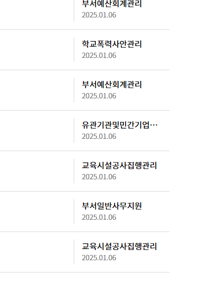 정보공개포털 사이트 바로가기(https://www.open.go.kr/)