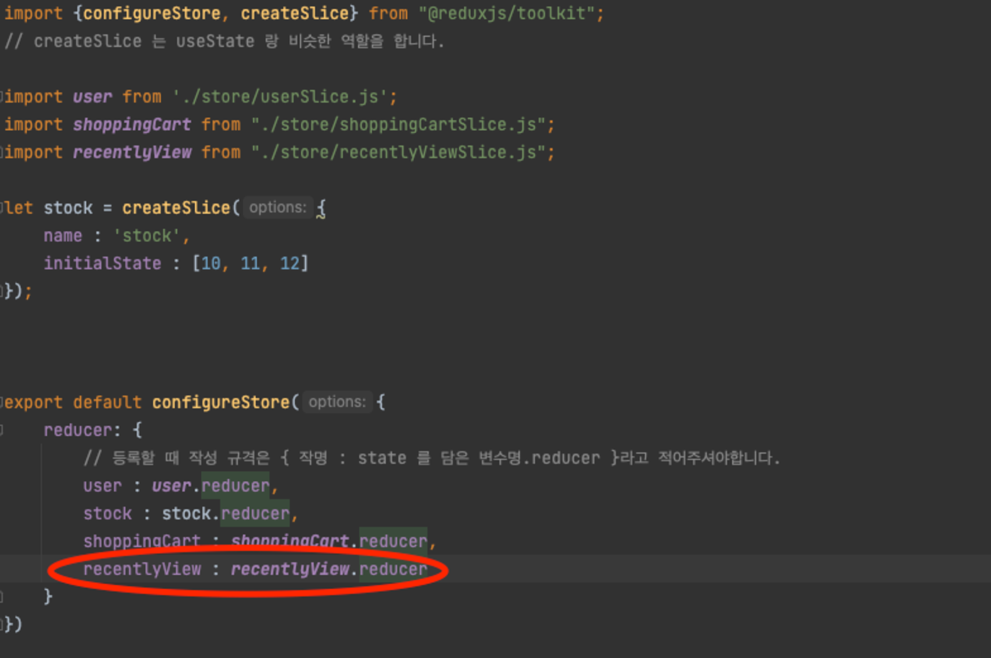 React - localStorage 활용하기