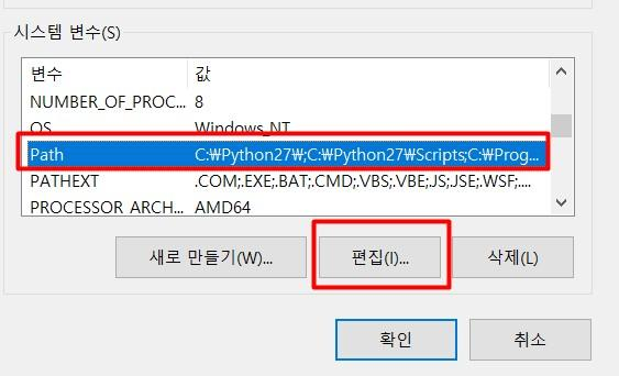 [Python] win32com.client 설치하는 방법 Window 10 ver.
