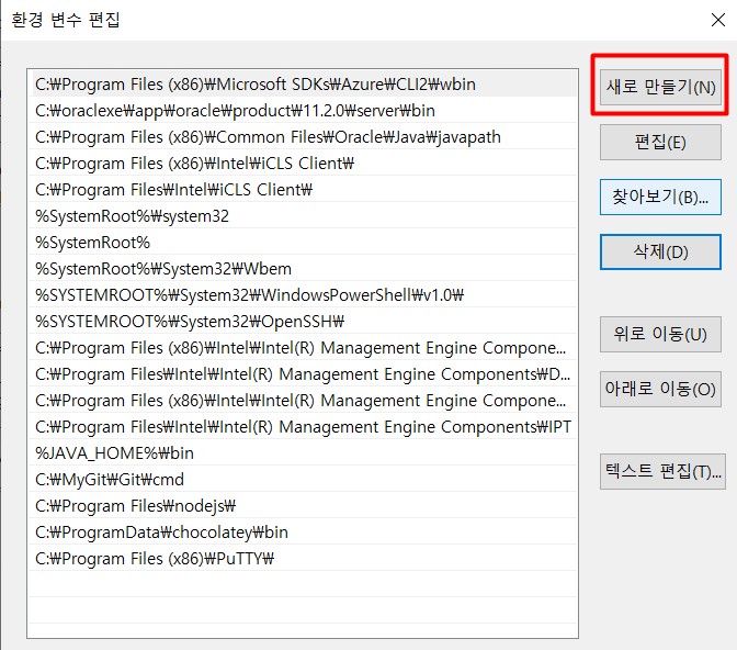 [Python] win32com.client 설치하는 방법 Window 10 ver.