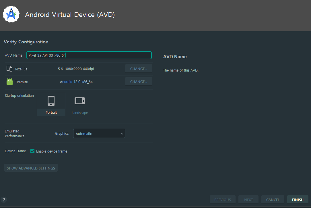 [flutter] INSTALL_FAILED_INSUFFICIENT_STORAGE 에러 :: Oscar Lee
