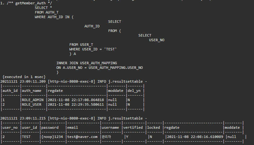 [SPRING] Logback와 Log4jdbc을 사용한 쿼리 로그
