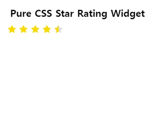 [해피CGI][cgimall] Pure CSS Star Rating Widget