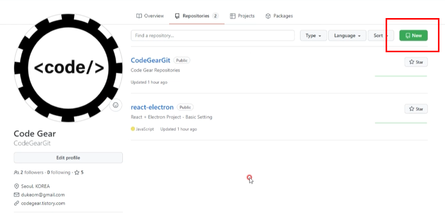 Github Desktop 5분컷 - Git 개념 & 사용법 :: Code Gear - 유튜브 개발 강의