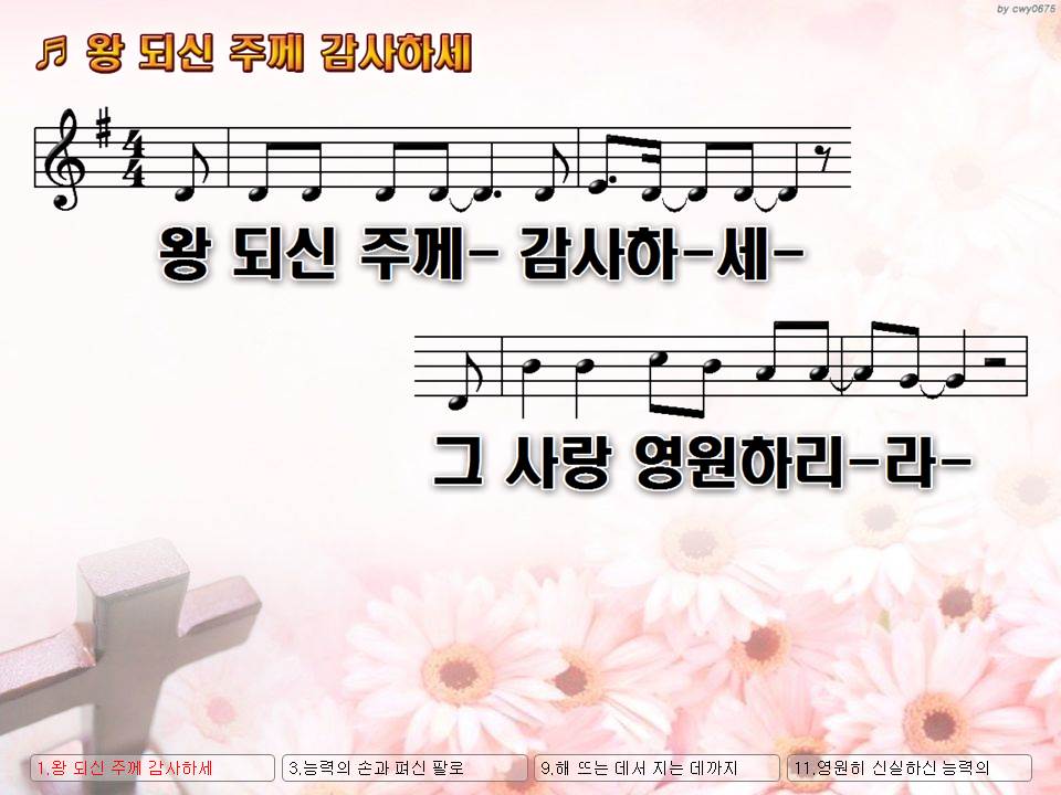 Praise & Worship Service :: Praise & Worship Service