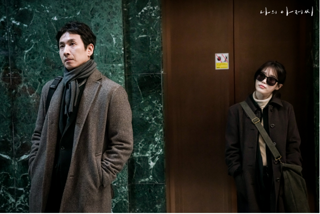 이선균 아이유의 명작드라마 '나의아저씨' 결말 및 후기, 줄거리 정보