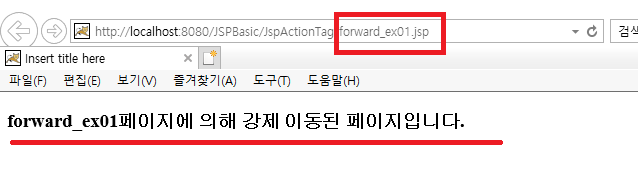 8-1. JSP Action Tag - forward, include, param, sendRedirect 와 forward의 차이