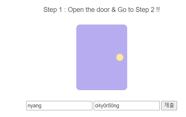 4주차_CTF과제(Dreamhack : phpreg)