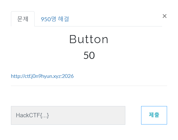 [HackCTF] :web: /, Hidden, Button (All 50 pts)