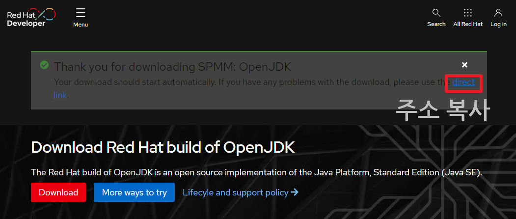 리눅스 JDK 설치 방법을 정리해 봅시다! (계속 업데이트중)