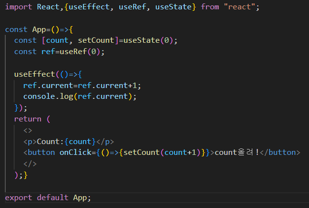 React Hooks -useRef에 대하여(3) ref객체와 일반변수와의 다른점. ref를 사용하기 좋은 경우