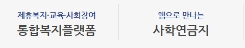 사학연금관리공단 홈페이지 바로가기(https://www.tp.or.kr/) - Bankmania