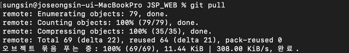 GitHub 프로젝트 가져오기 [pull, fetch, clone] — Steadily