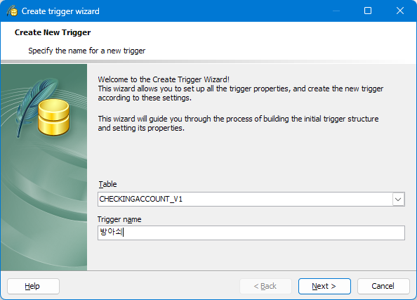 SQLite Triggers 사용하기