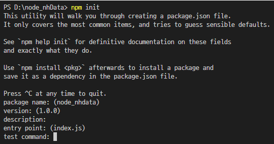 [Nodejs] NH선물 API nodejs로 이용하기 - 2) electron 프로젝트 시작하기