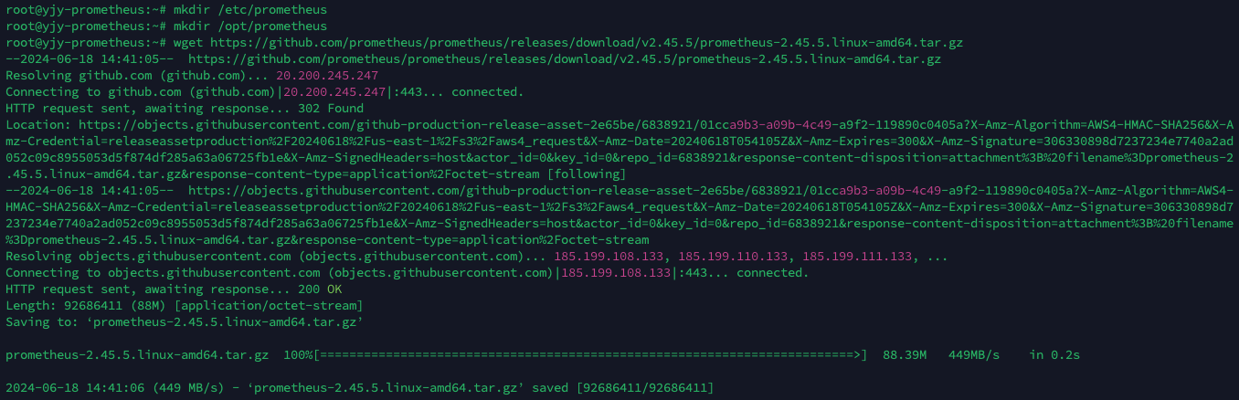 [Prometheus] 01 - 구축 Basic (Node exporter, Alertmanager + Slack)