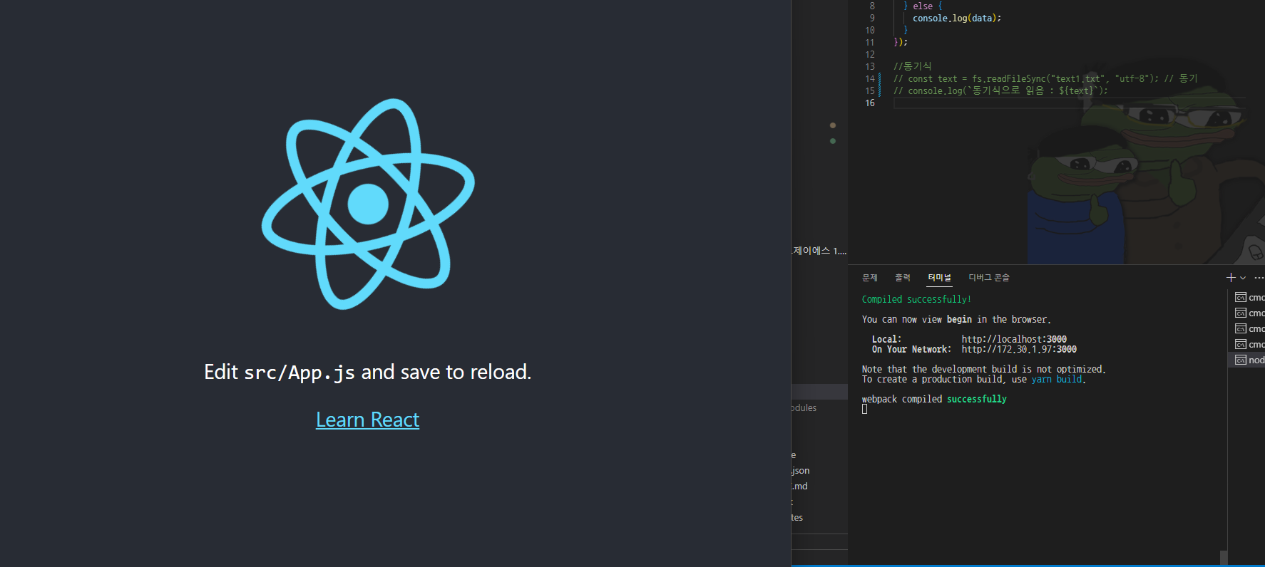 📌react Yarn 설치 방법 및 기본셋팅 컴포넌트 만들기 리액트 컴포넌트 보는 크롬 확장프로그램 React 3642