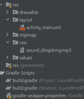 Android SoundPool연습