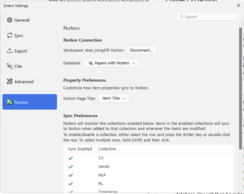 [Notion 활용] Zotero+Notion 으로 논문 정리하기 — song9