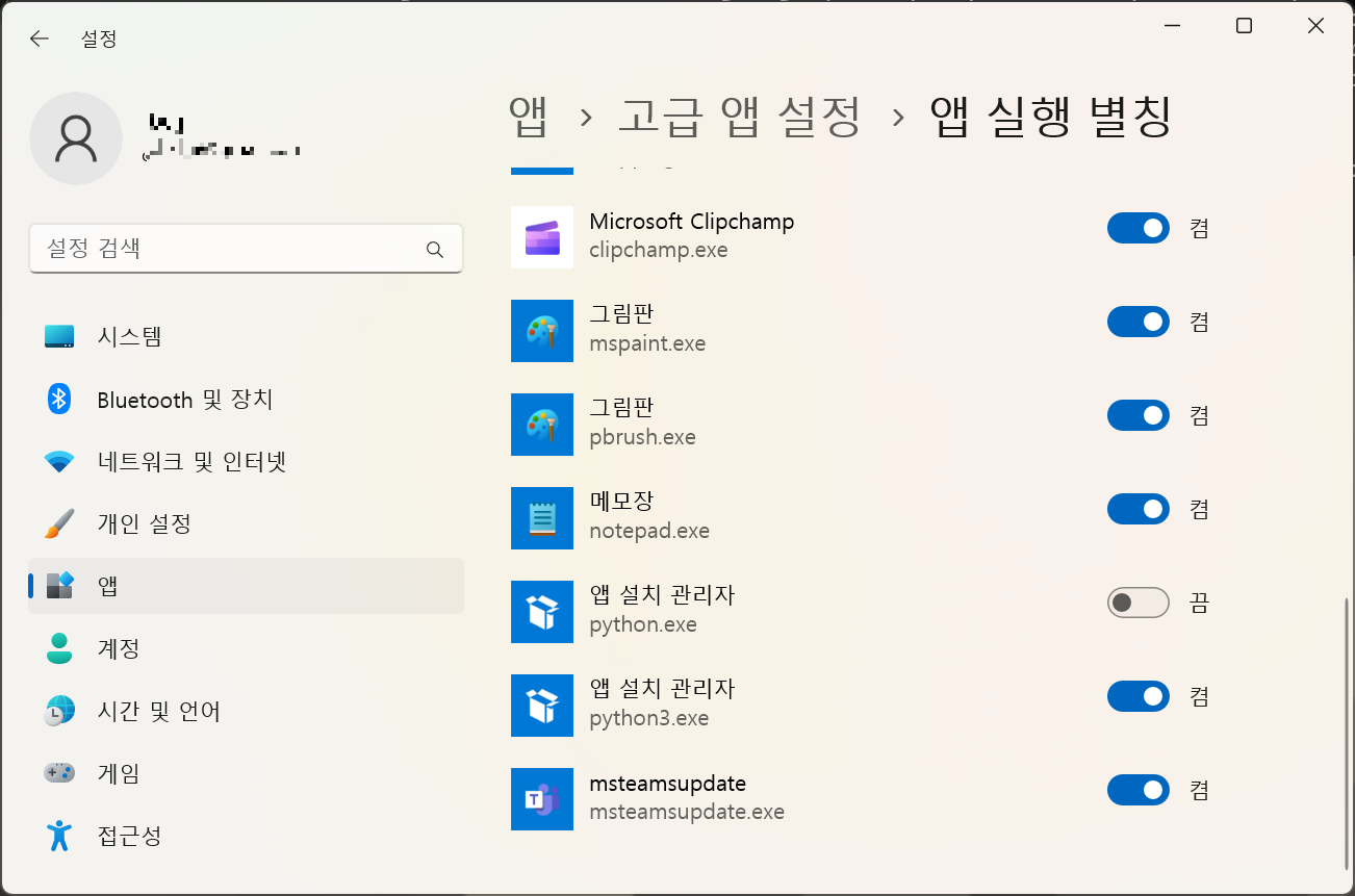 Webui Exit Code 9009 