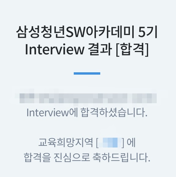 SSAFY 5기 후기 - 0. Intro