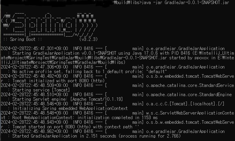 [Java] Spring 빌드 Jar, War :: Code Space