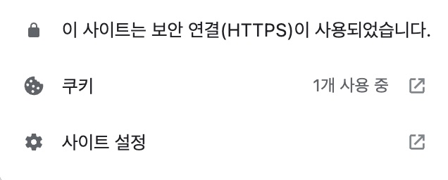 AWS EC2 nginx + letsencrypt :: 뚠뚠