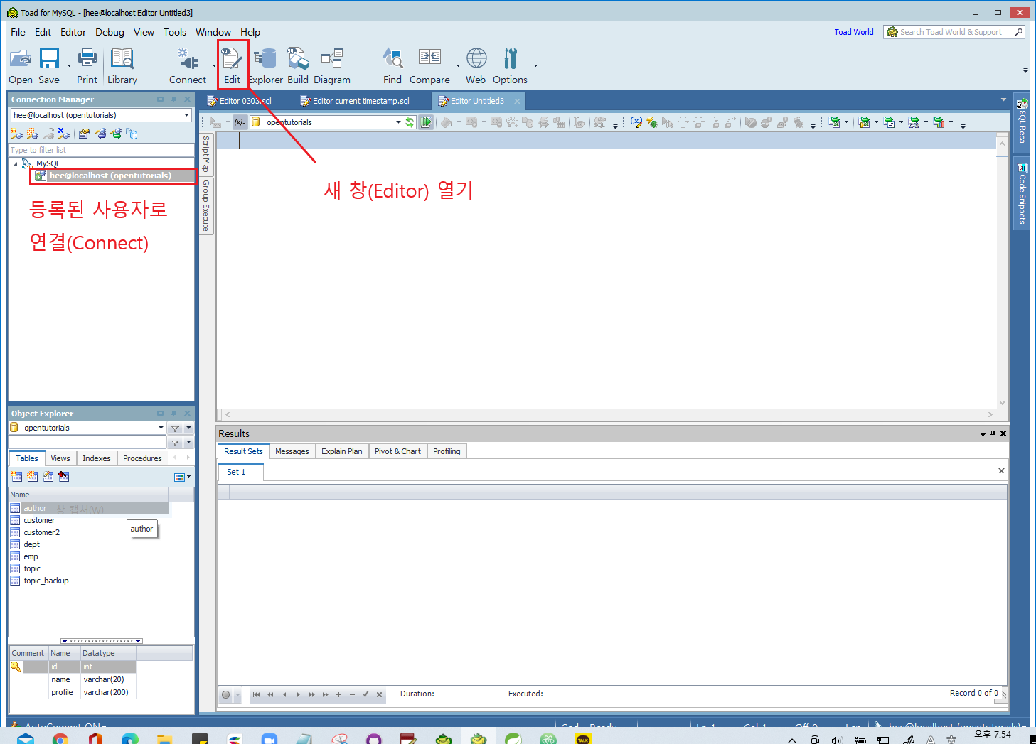 [MySQL Client] 토드 Mysql 다운로드 : Toad for MySQL : 네이버 블로그