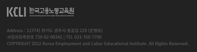 한국고용노동교육원 홈페이지 바로가기 | 고객센터 전화번호 (http://www.keli.kr) - Bankmania
