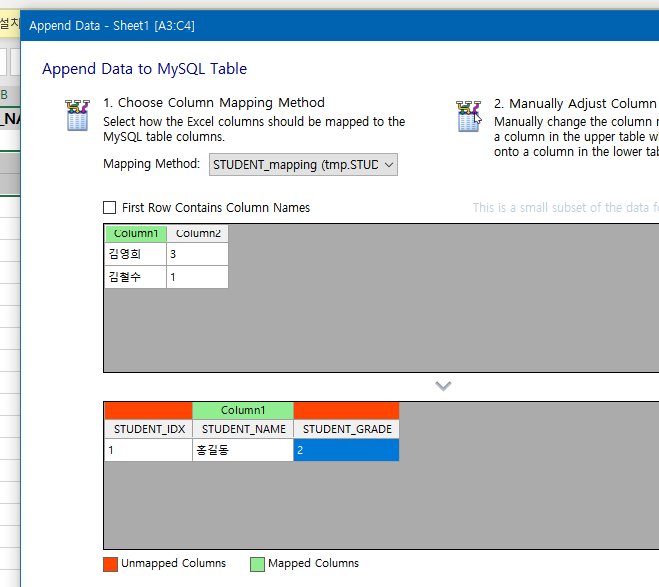 [mysql] mysql과 excel 연동하기 : mysql for excel