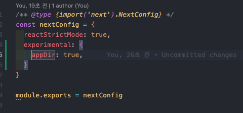 [Next.js] Next.js 13 변경사항 :: ttaeng_99 's 개발의 흔적들