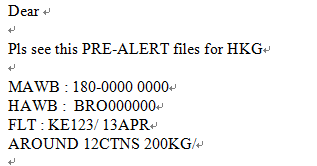 [항공콘솔업무]Pre - Alert 이 무엇인가요?