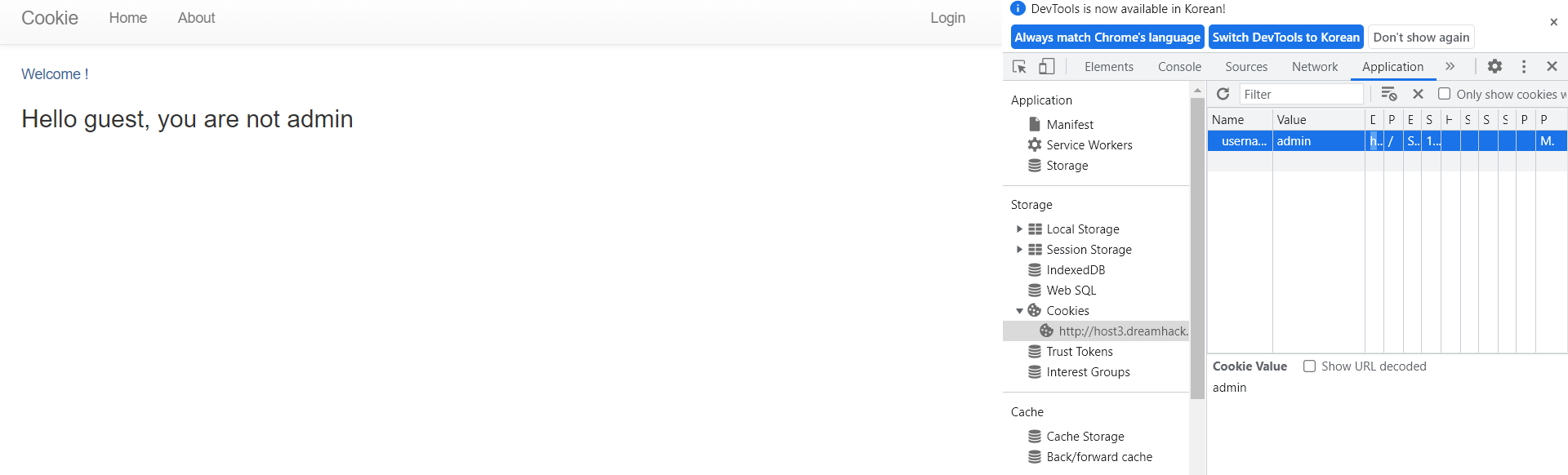 [Dreamhack] cookie — Ctrl + Shift + ESC
