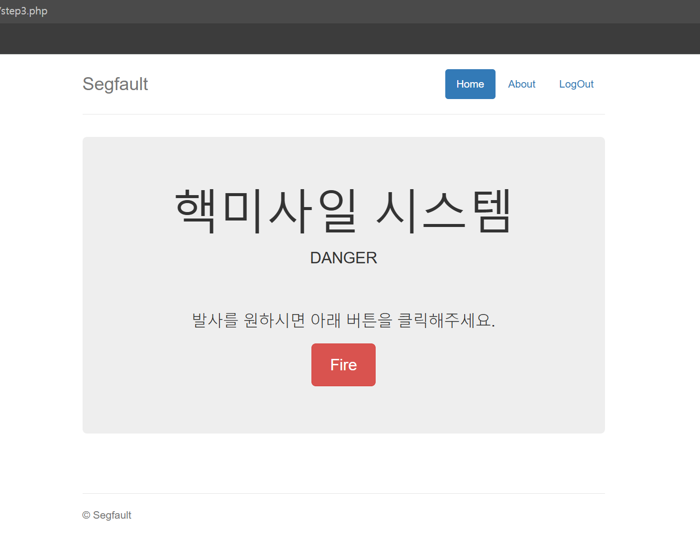 모의해킹 스터디 CTF 문제 - PIN CODE Bypass — IT Study Log