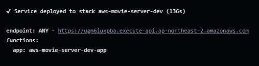 AWS - Serverless - Docker 자동배포 Git Actions
