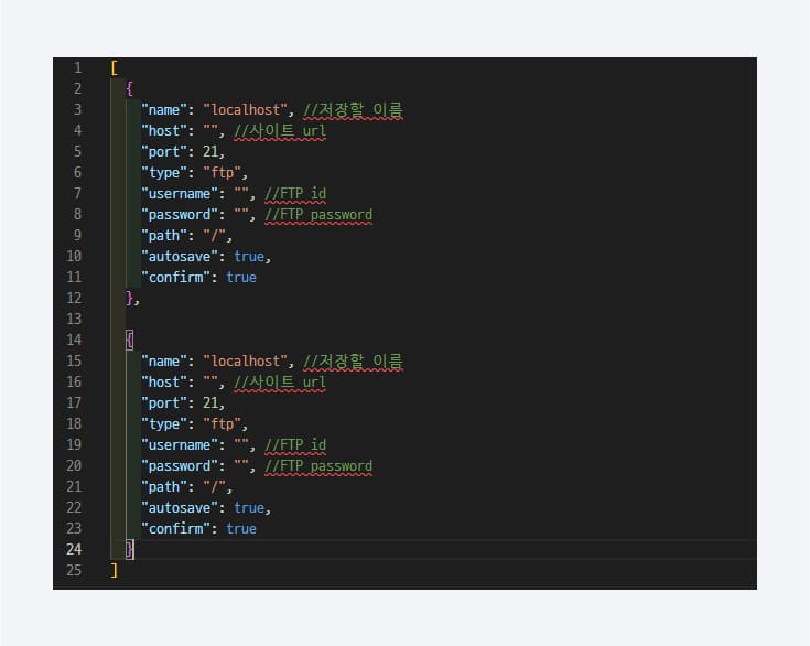 [VScode]쉽게 FTP접속하는 방법 + 여러개 연결 방법