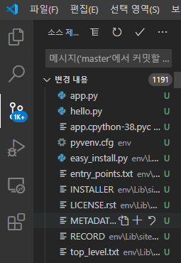 Python freeze 명령과 vscode에서 Github에 Flask 프로젝트 업로드 - Wings on PC