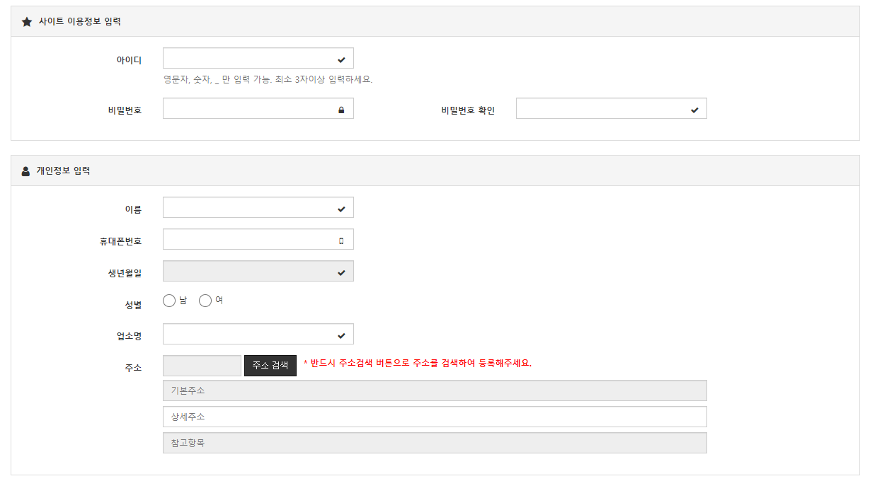 세탁업 사이버 위생교육 홈페이지 (https://cyber.cleaning.or.kr)