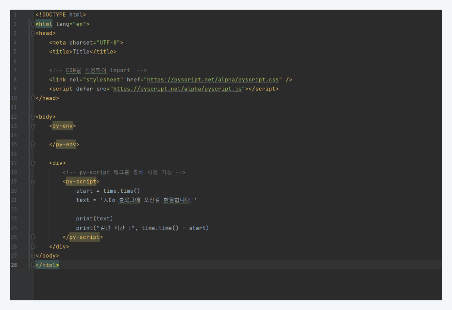 HTML에서 실행하는 Python과 PyScript