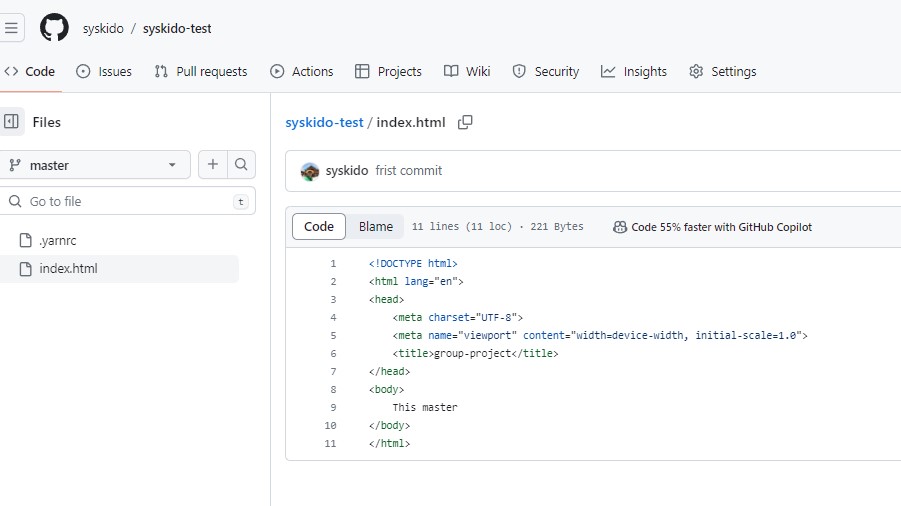 깃허브 사용법 직장인 필수과제