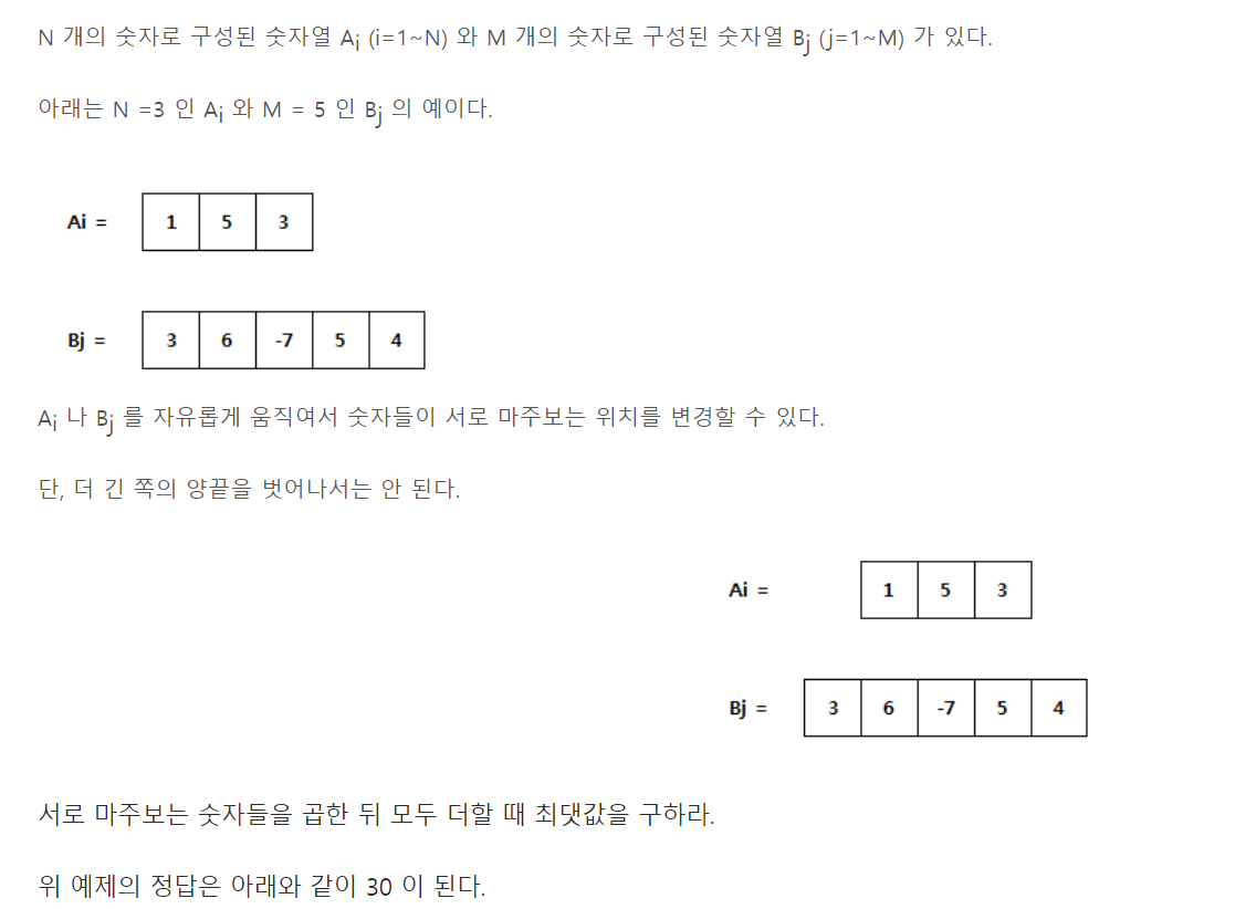 [SWEA D2] 1959. 두 개의 숫자열