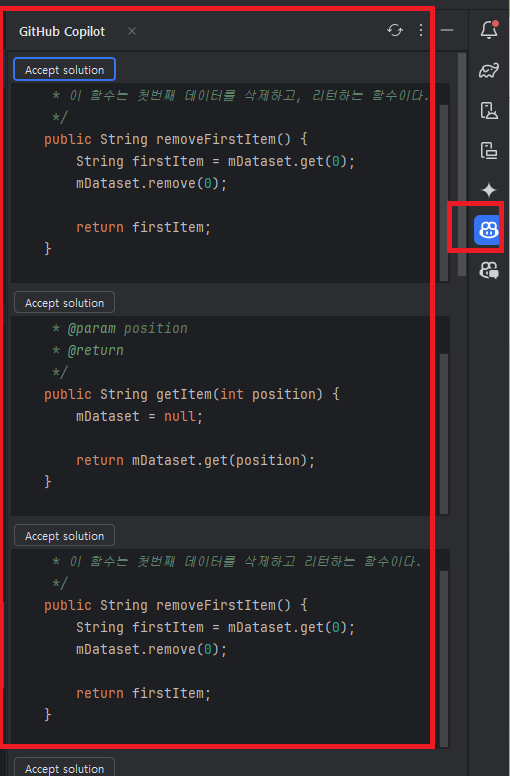 [Android Studio] #01 GitHub Copilot 설치 가이드
