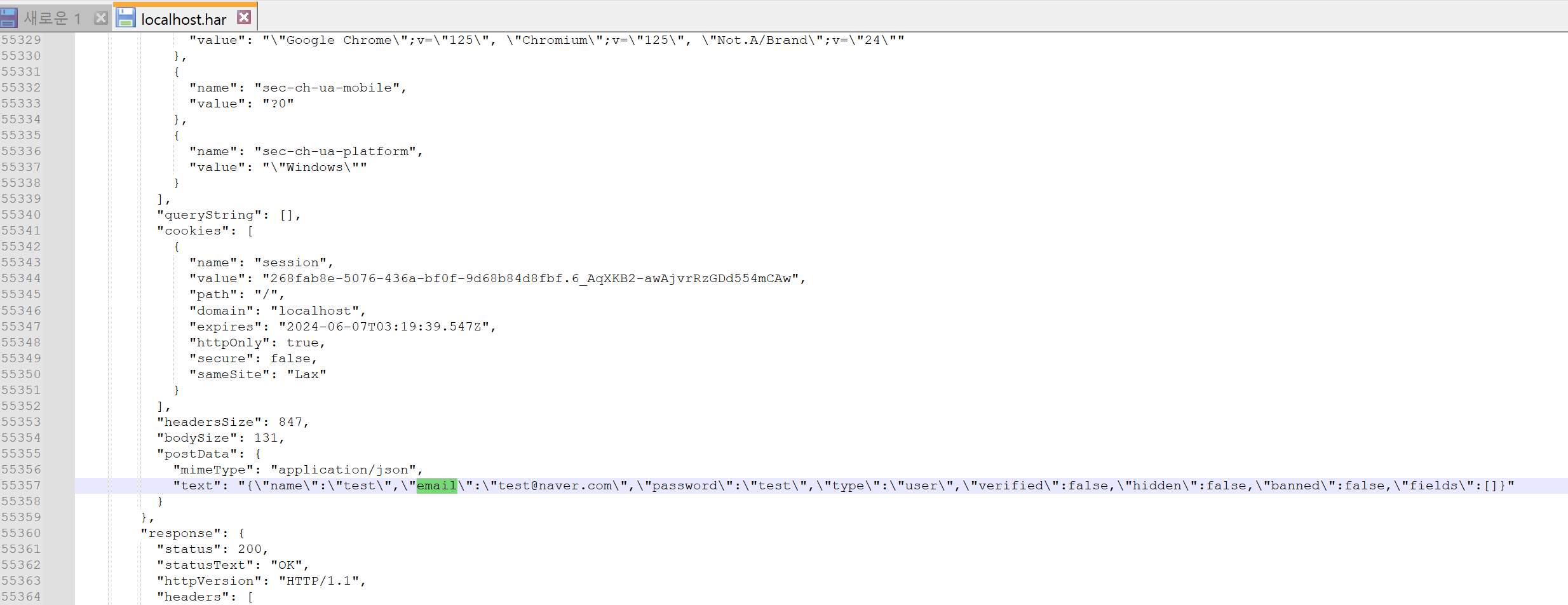 ctfd 구축 (1) REST API