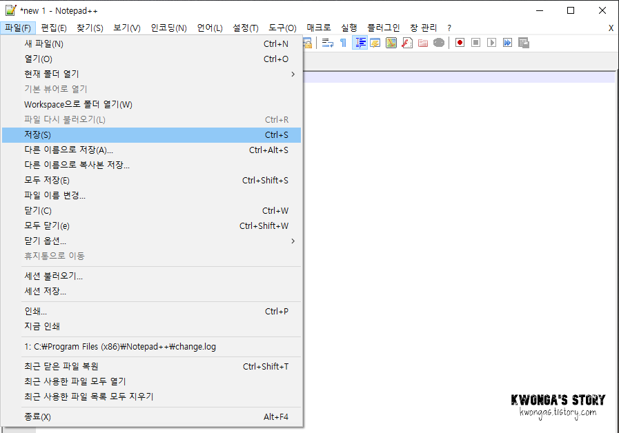 Python 3 파이썬 에디터notepad를 이용한 Python 파일 생성