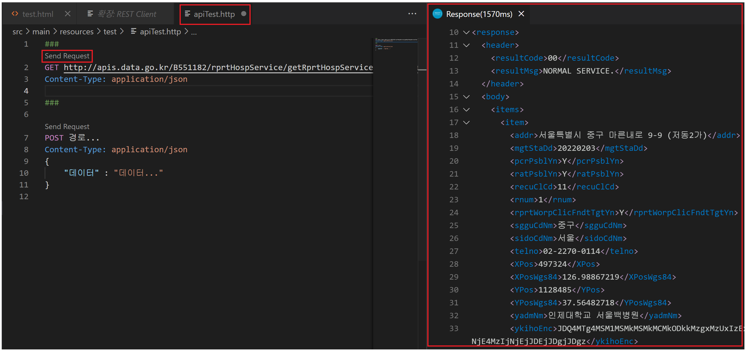 [기타] API테스트를 위한 curl에 대하여... ( VScode )