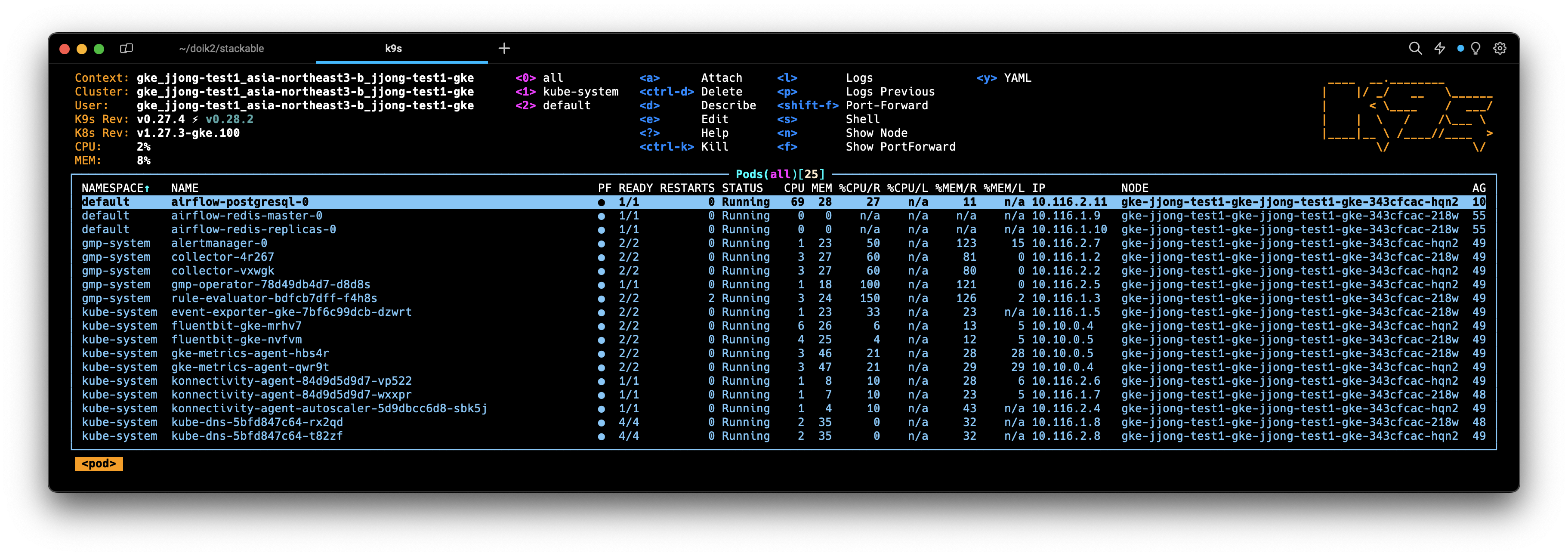 [DOIK2] 스터디: Stackable 로 Airflow 배포하기 + 스터디후기 — 뒤죽박죽 데이터엔지니어링