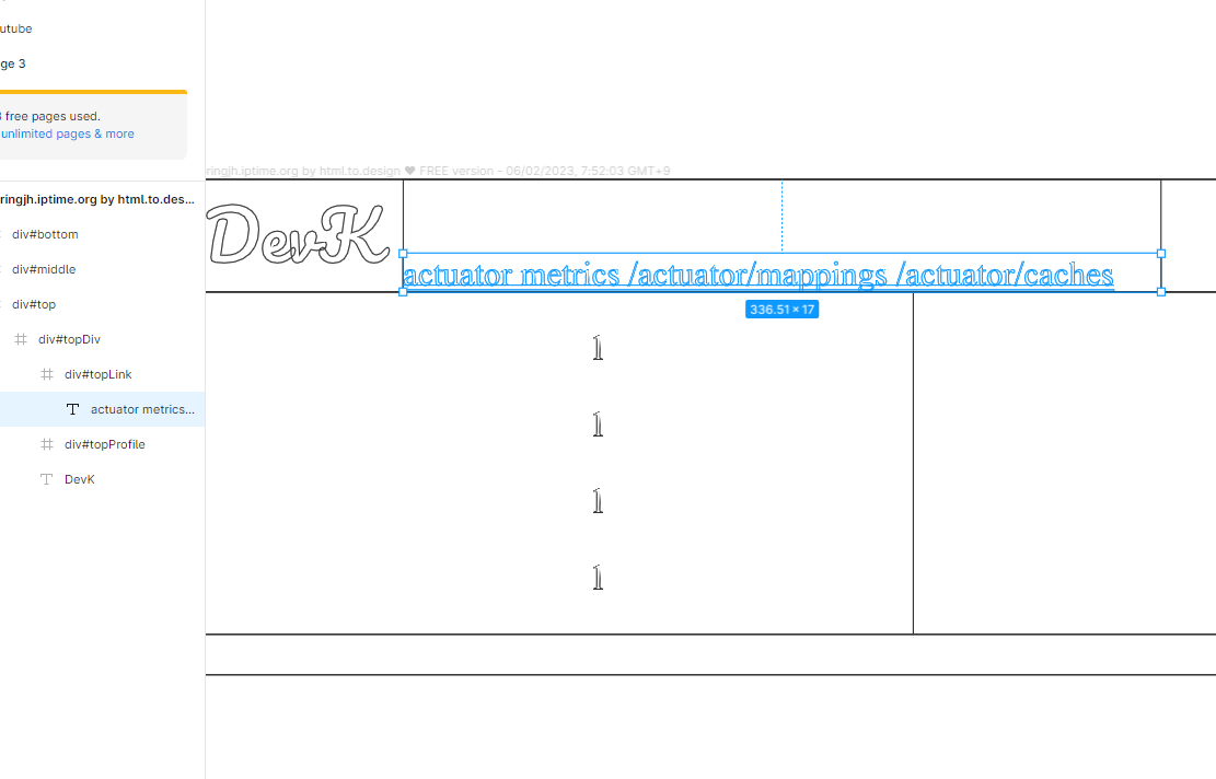 Css Flexbox Inline Block를 이용한 배치 설정