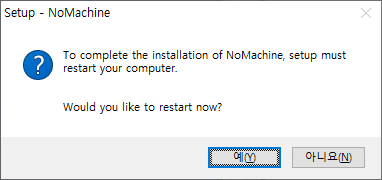 MakingRobot :: Window 10에서 NoMachine 설치