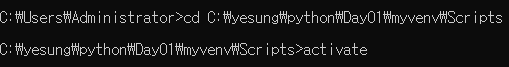 파이썬 Python 가상환경 알아보기 And 가상환경venv 생성하기 Windows 기준